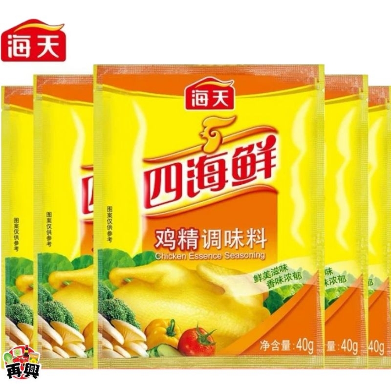 海天四海鲜鸡精调味料 HADAY CHICKEN ESSENCE SEASONING (40g) | Shopee Malaysia