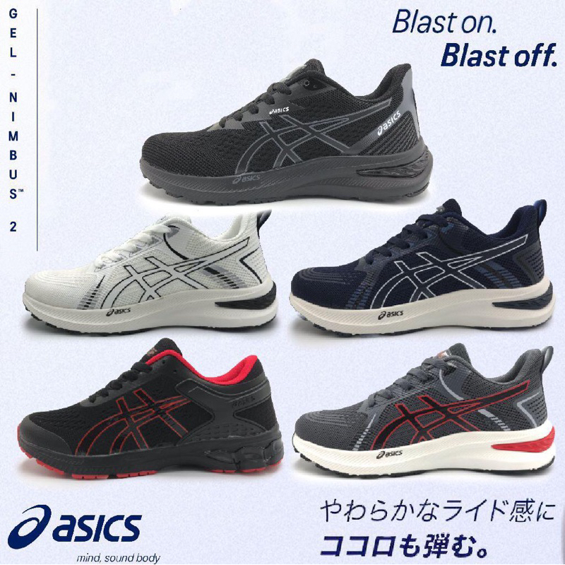 Asics Performance Power Memory Cushioned Extremely Sporty Running Shoes ...