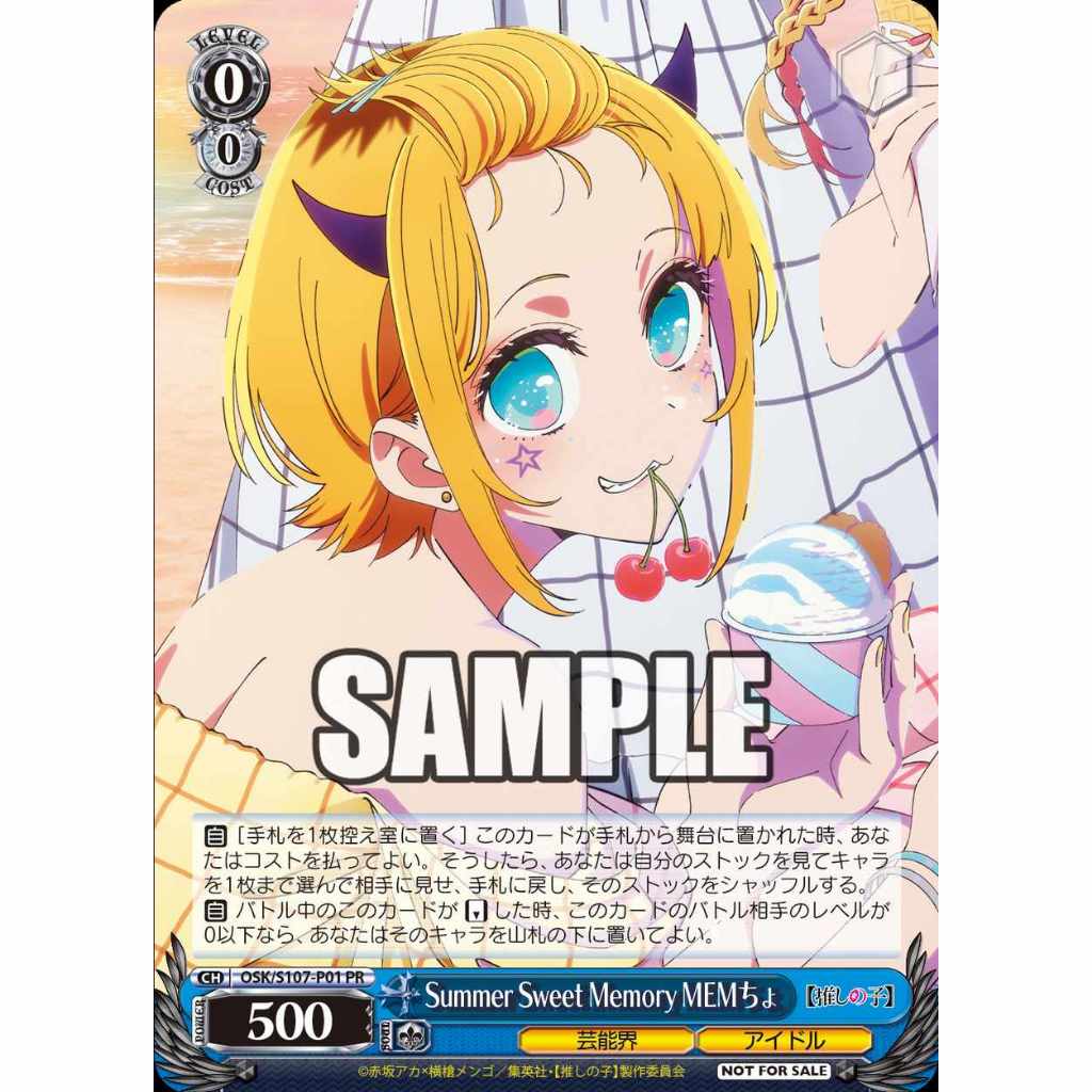 (WS)Weiss Schwarz OSK/S107-P01 PR Summer Sweet Memory MEMちょ (JP) | Shopee Malaysia