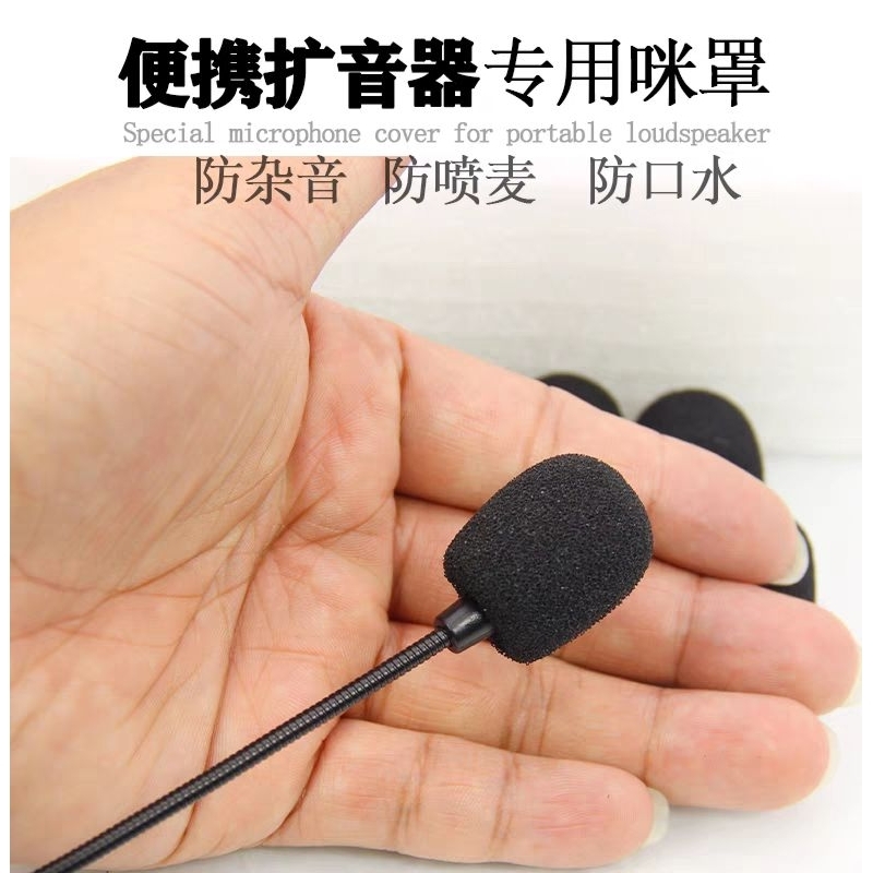 1pcs Practical Small Black Microphone pad Headset Windscreen Sponge ...