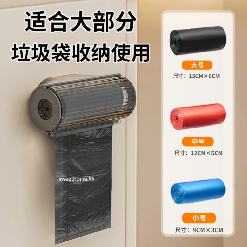 Garbage Bag Storage Rack Wall Mounted Extractable Creative Kitchen ...