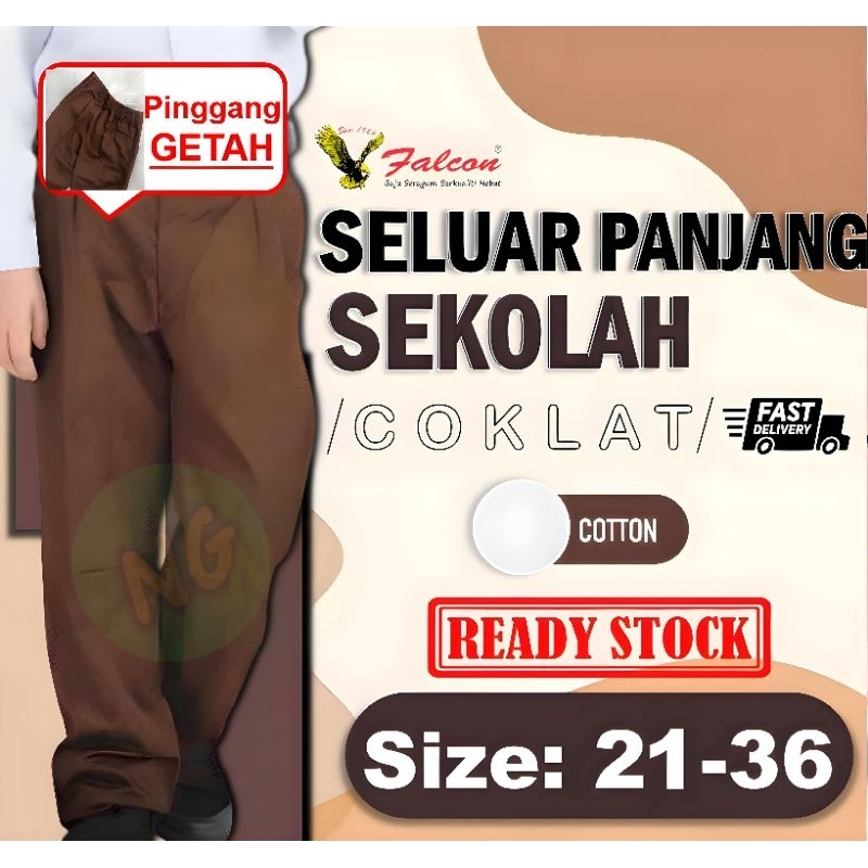 [ORIGINAL] [READY STOCK] FALCON SELUAR PANJANG SEKOLAH RENDAH SEPARUH GETAH COKLAT SEKOLAH KHAS ...