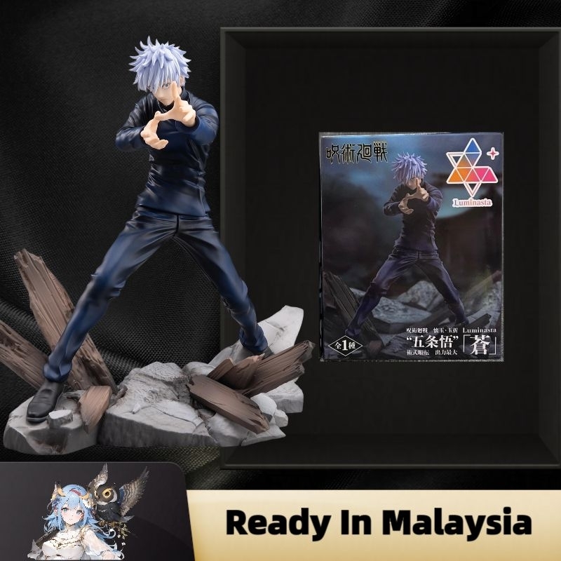 (Ready In Malaysia)Japan Ver Sega Luminasta JUJUTSU KAISEN Satoru Gojo ...