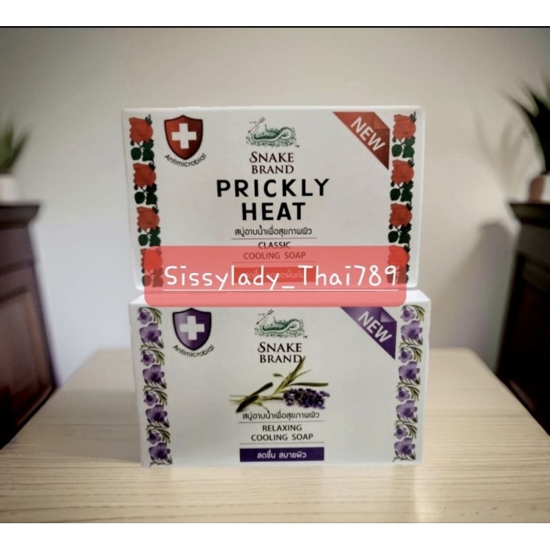 Snake Brand Prickly Heat Cooling Soap🤍💜[Ready Stock 🇹🇭] | Shopee Malaysia