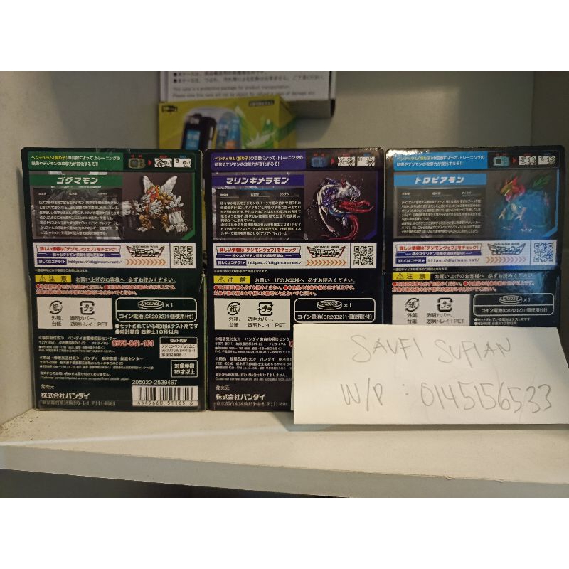 Digimon Pendulum Z 1&2 Bandai combo | Shopee Malaysia