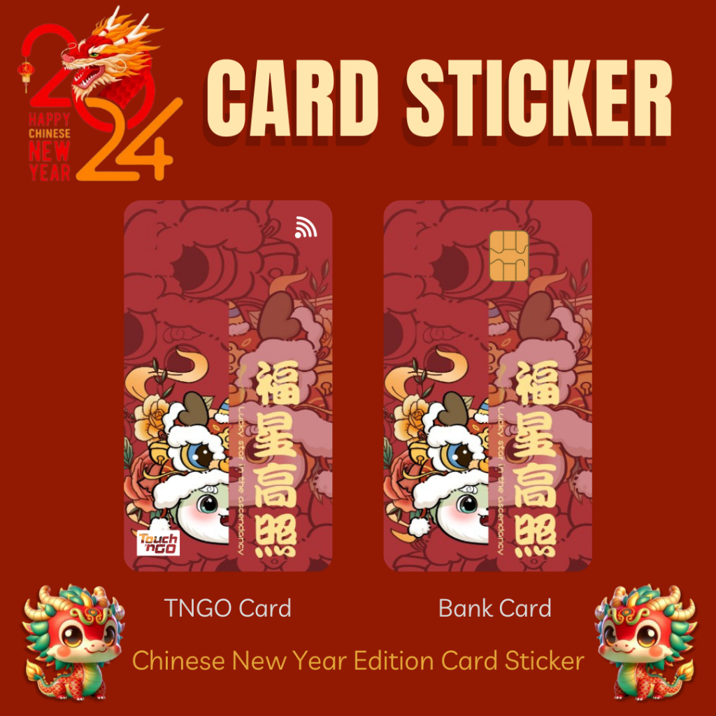 🐉CNY 2024🐉DRAGON SERIES 1 CARD STICKER - TNG CARD / NFC CARD / ATM CARD ...