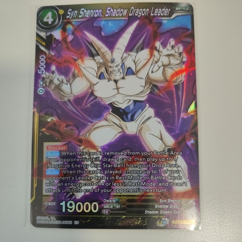 Dragon Ball Super CCG TCG I BT10-116 UC Syn Shenron, Shadow Dragon ...