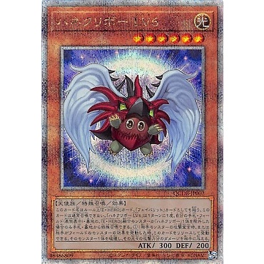 Yugioh Japanese QCDB-JP002 Winged Kuriboh LV6 QCSCR | Shopee Malaysia