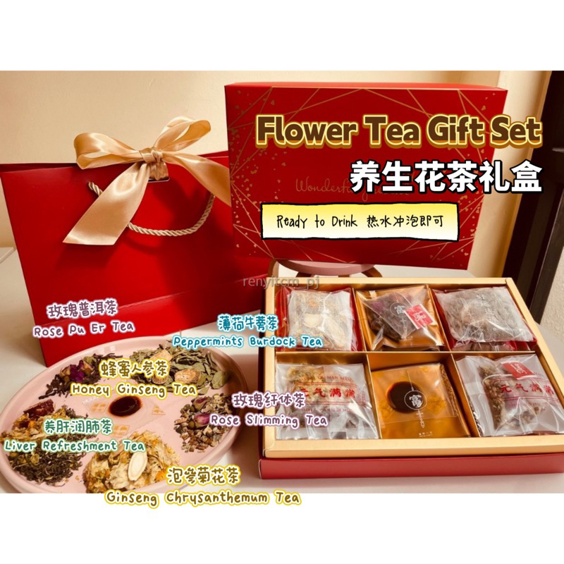 CNY 2025 Healthy Beauty Flower Tea Set Teh Bunga Minuman Sihat Rose ...