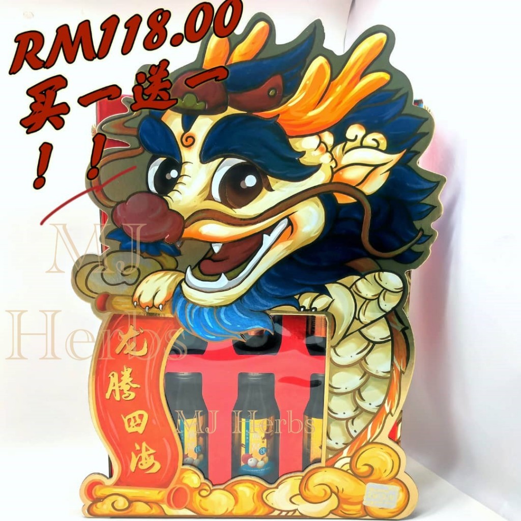 CNY Hamper 丰美氏 FOMEC’s 龙腾四海 BIRD'S NEST GIFT BOX 农历新年 CNY2024 MJ Herbs ...