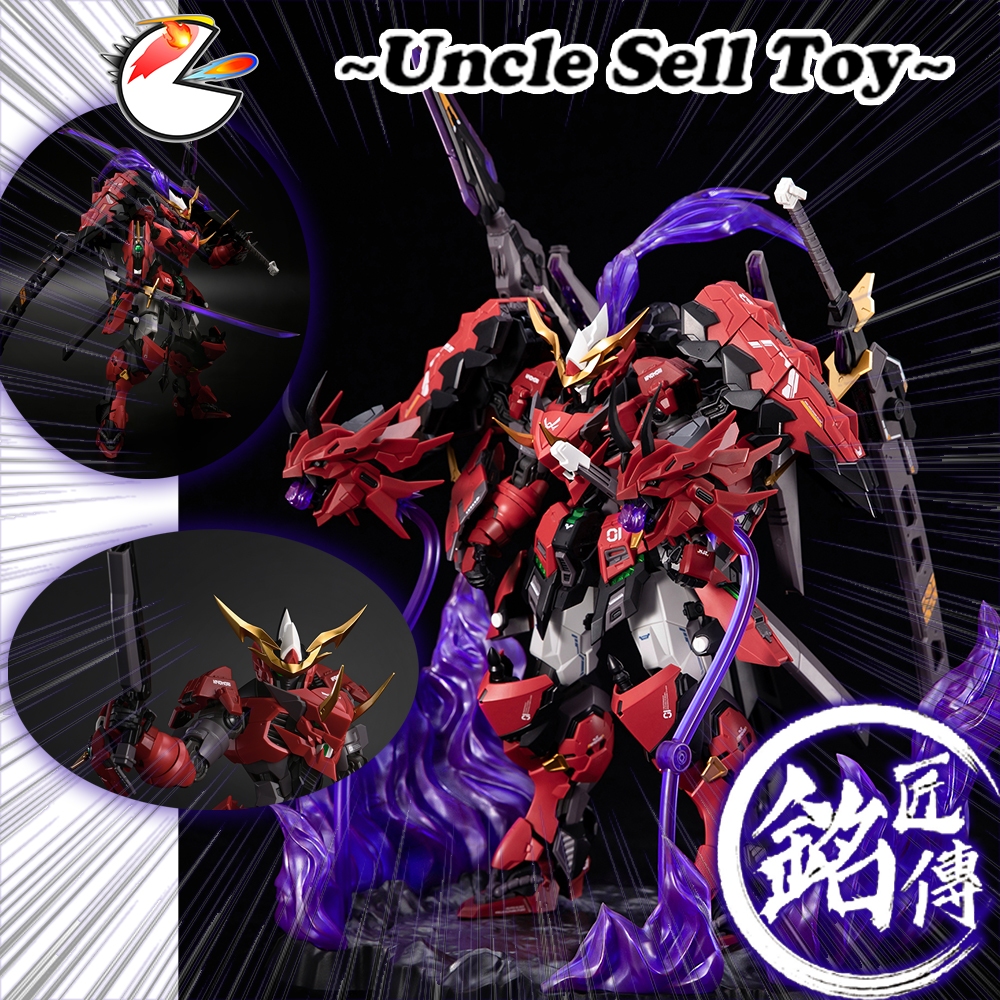 [Ready Stock] Ming Jiang Zhuan Akai Oniwaka Kiyomori | Red Ghost 铭匠传 ...