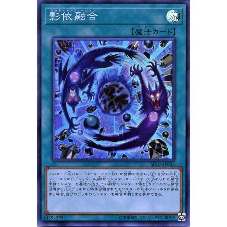 Yu-Gi-Oh SD37-JPP05 Shaddoll Fusion (Super Rare) | Shopee Malaysia