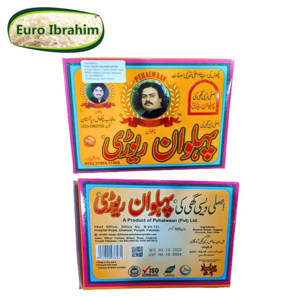 Pehlwan Rewari Punjab 500g | Shopee Malaysia