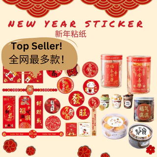 cny sticker - Prices and Promotions - Sept 2025 | Shopee Malaysia