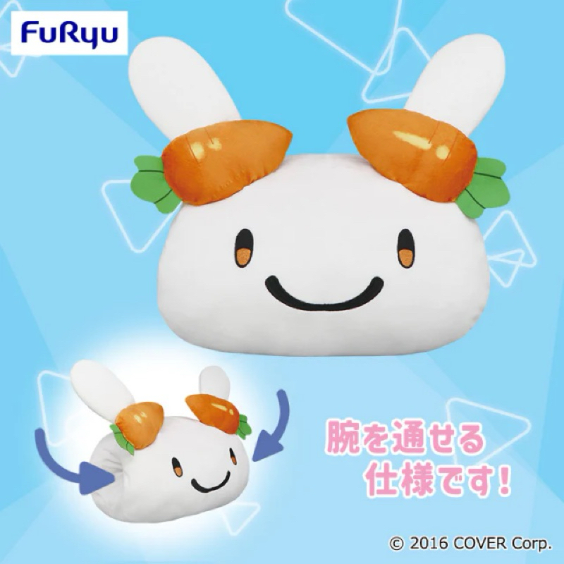 *SUPER RARE* Furyu Official Hololive Usada Pekora Nousagi Birthday 2022 ...