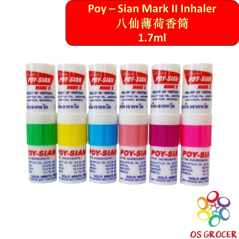 Poy-Sian Mark II Inhaler 八仙薄荷香筒 1.7ml | Shopee Malaysia
