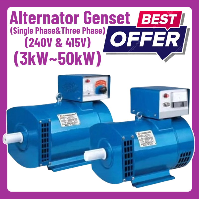 (Low Price)HINCO 3kW~50kW 240V Single Phase & 415V Three Phase ac ...