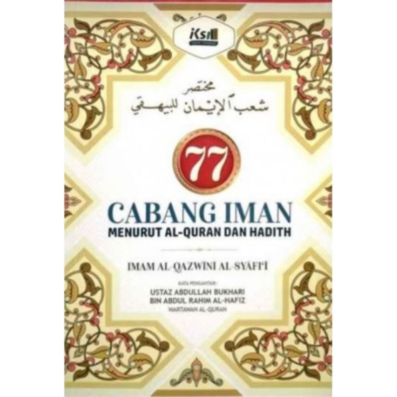 Buku 77 Cabang Iman Menurut Al Quran & Hadith : Terjemahan Kitab (KSI ...