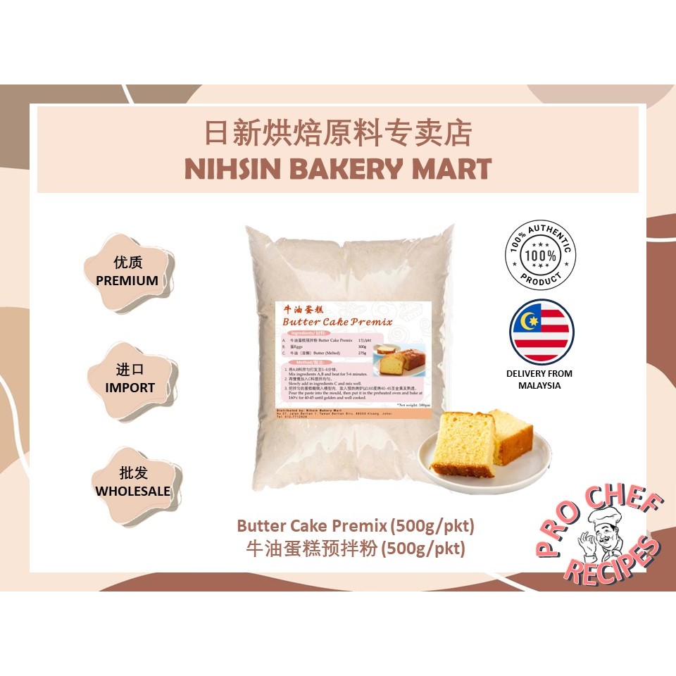 【PRO CHEF RECIPE】Butter Cake Premix (500g/pkt) 牛油蛋糕预拌粉 (500g/pkt ...