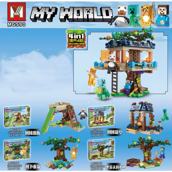 MG MINIBLOCK MY WORLD MECH TREE HOUSE 8 IN 1 SET (MG590) | Shopee Malaysia