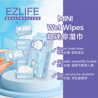 Mini Wet Tissue | Mini Tisu Basah | 迷你湿巾 | Wet Wipes | Alcohol-Free ...