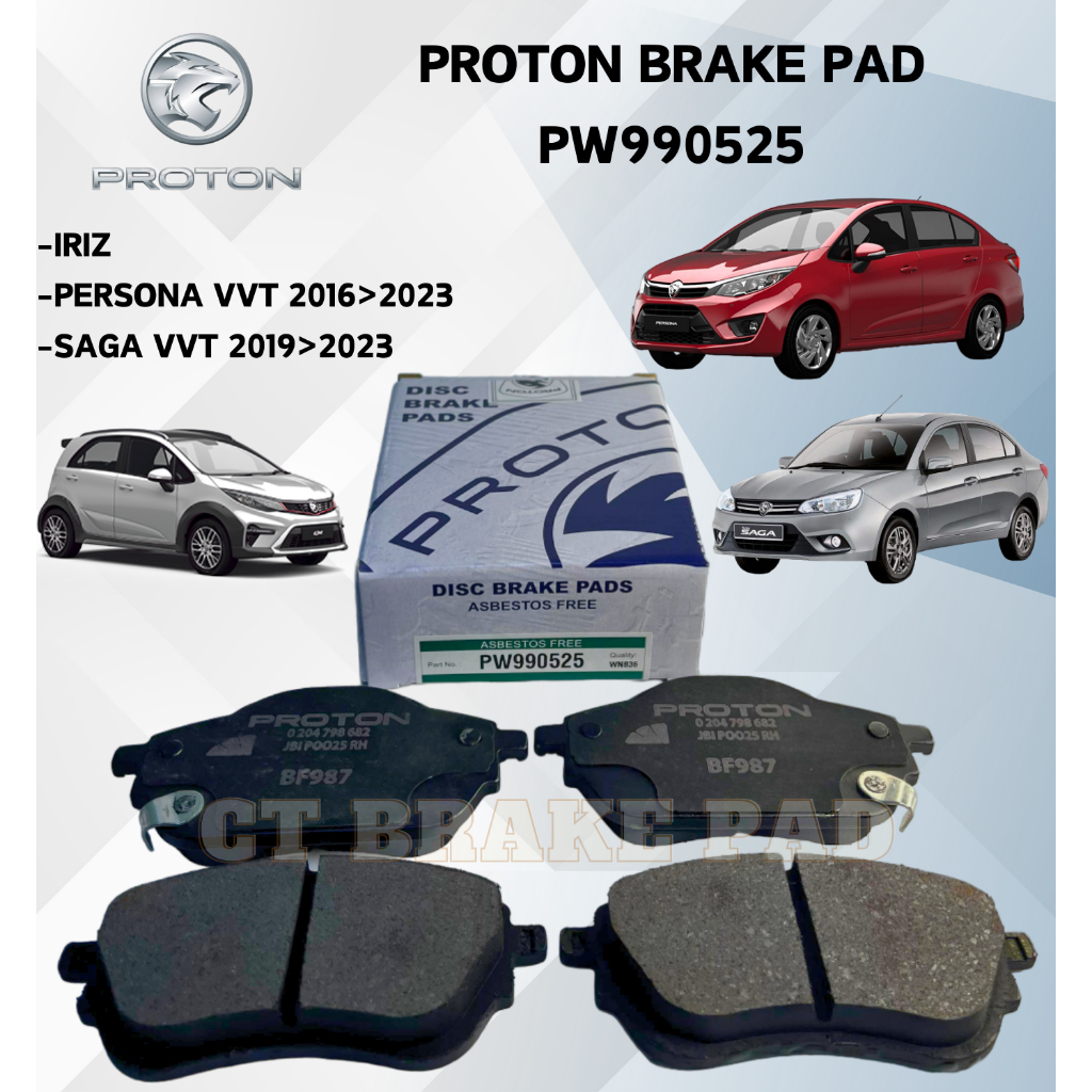 PAD BREK HADAPAN PROTON – SAGA VVT 2019>2023 IRIZ PERSONA VVT ...