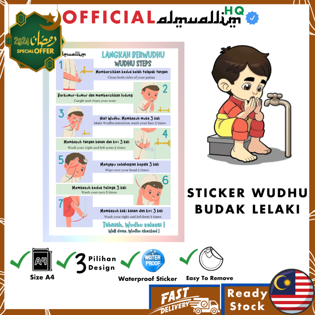 11.11 Sticker Wudhu Budak Lelaki Kalis Air Belajar Langkah Wudhu Doa ...