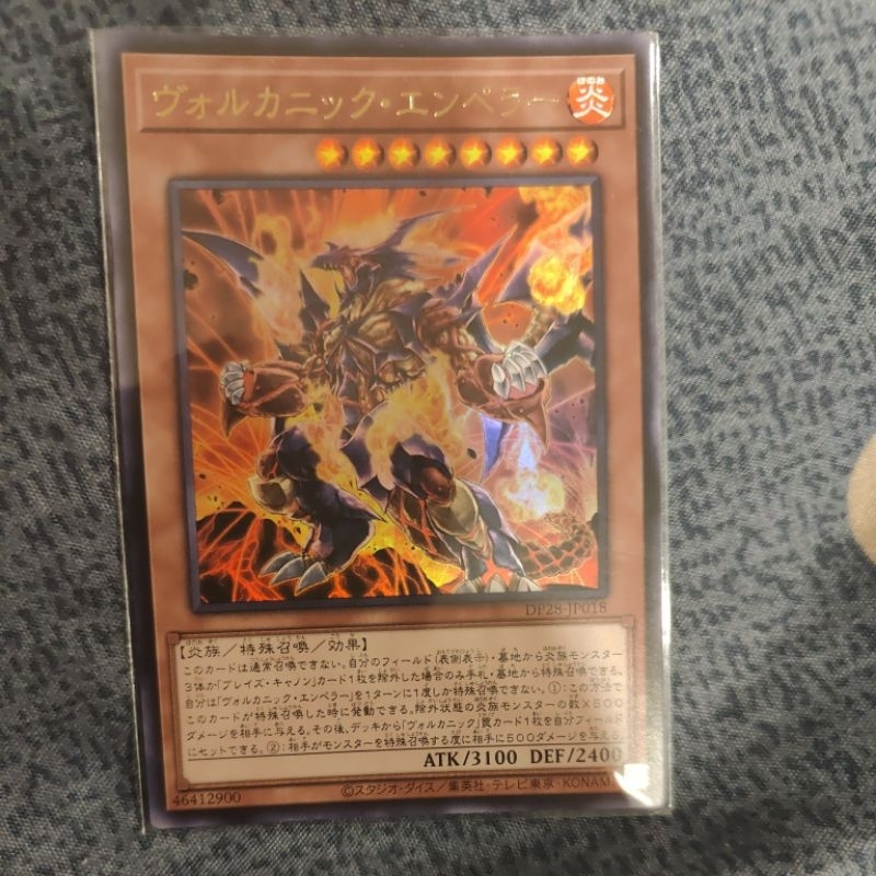 Yugioh: DP28-JP018 Volcanic Emperor (Ultra Rare) | Shopee Malaysia
