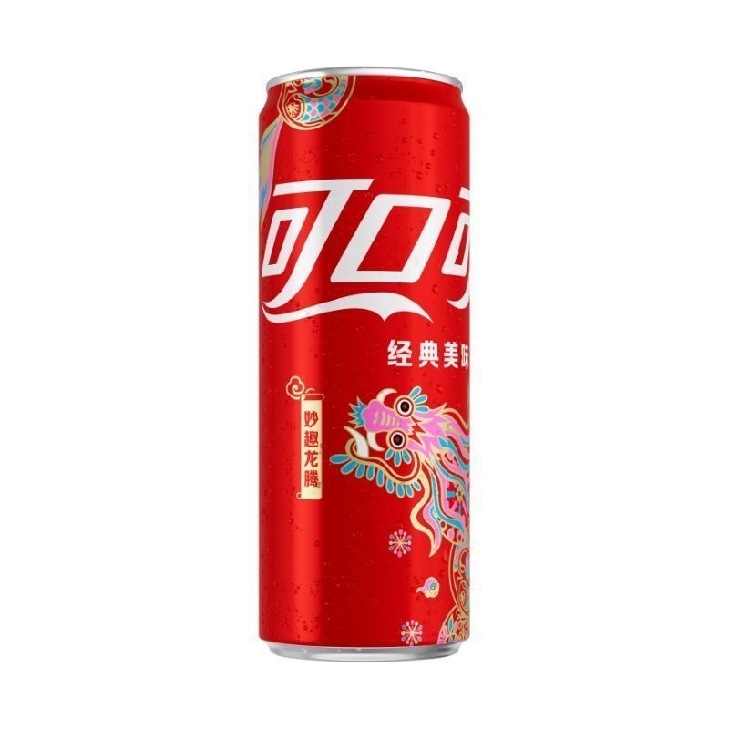 Coca-cola 2024 China Dragon Edition - Special sales for dented ...