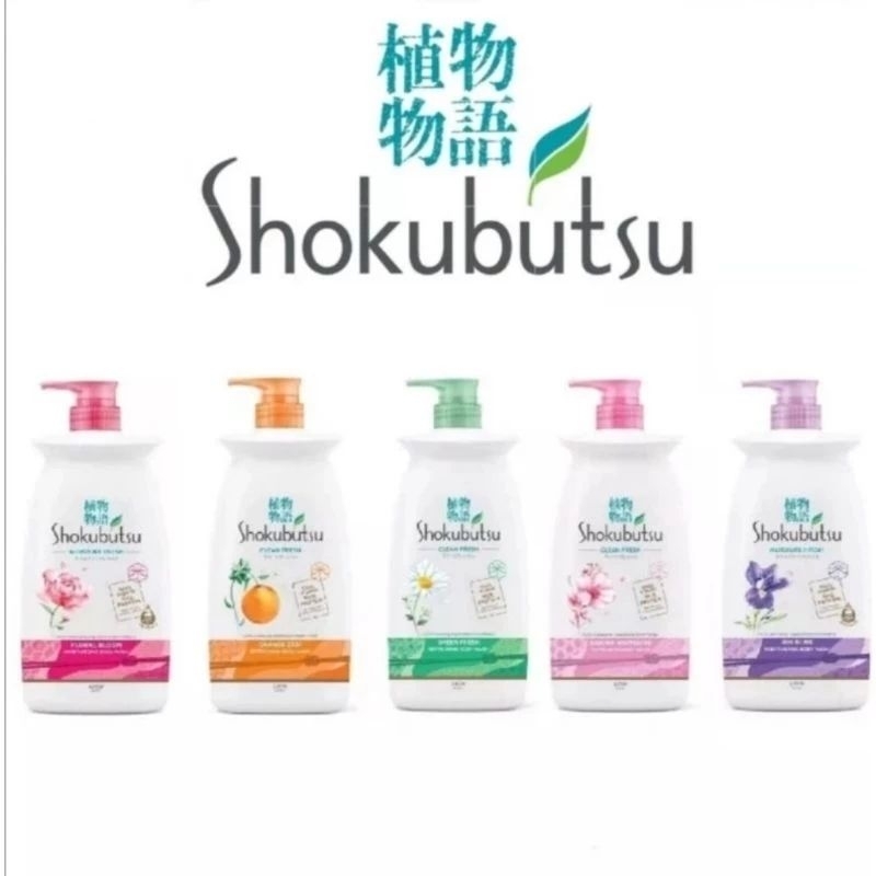 Shokubutsu Body Wash 900g | Shopee Malaysia