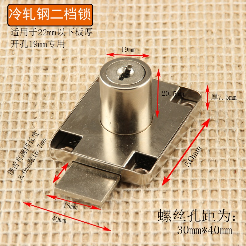 MKR Cabinet Drawer Lock Square Security Drawer Lock Set Kunci Laci Lock ...