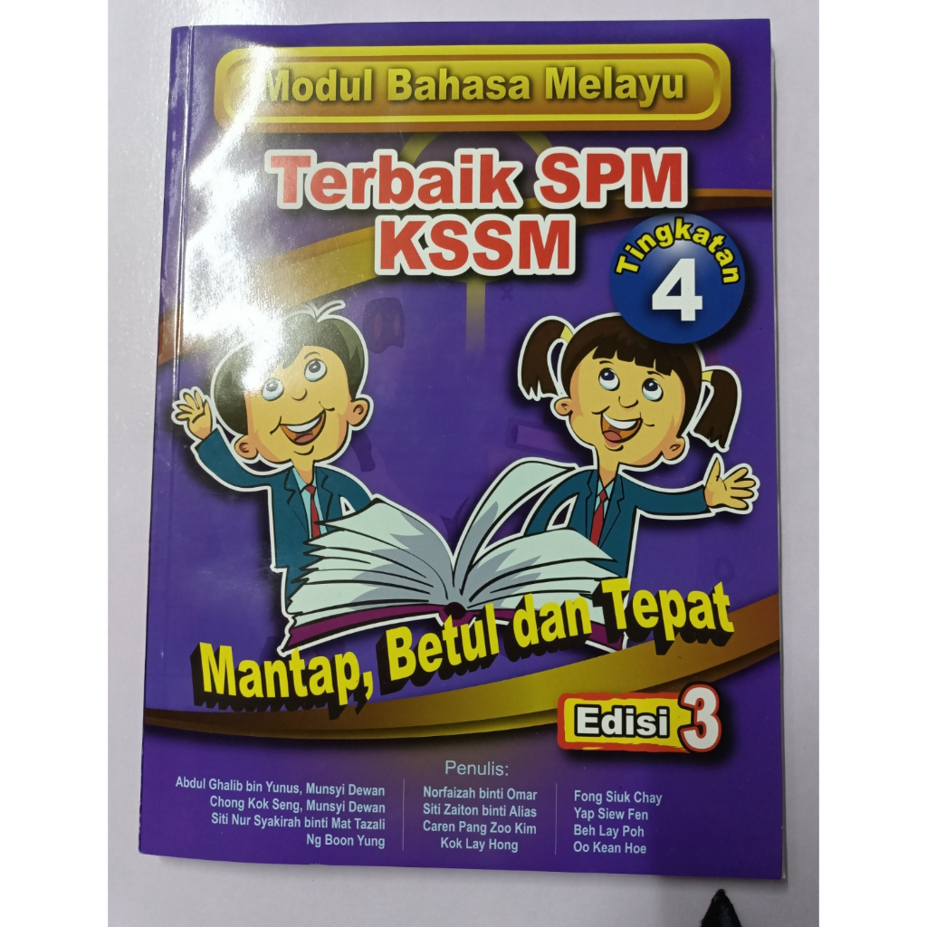 Modul Bahasa Melayu Terbaik SPM Format Baharu (KSSM) READY STOCK ...
