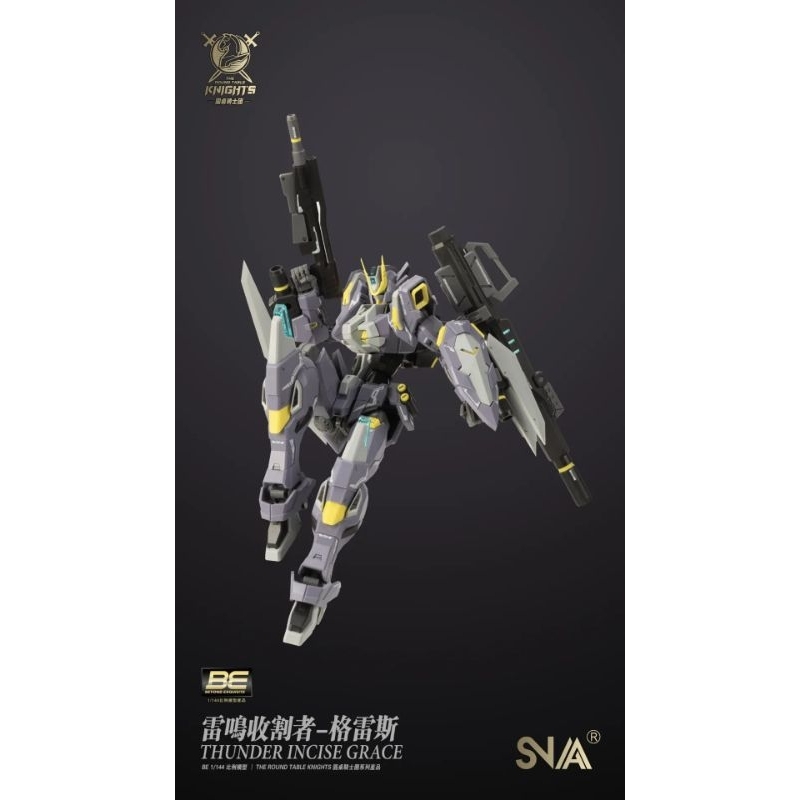 SNAA 1/144 Thunder Incise Grace Model Kits The round table knight 模型 1/ ... SNAA 1/144 Thunder Incise Grace Model Kits The round table knight 模型 1/ ...