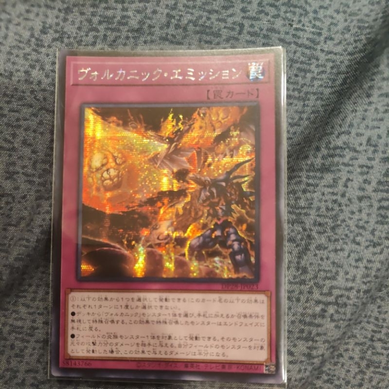 Yugioh: DP28-JP023 Volcanic Emission (Secret Rare) | Shopee Malaysia