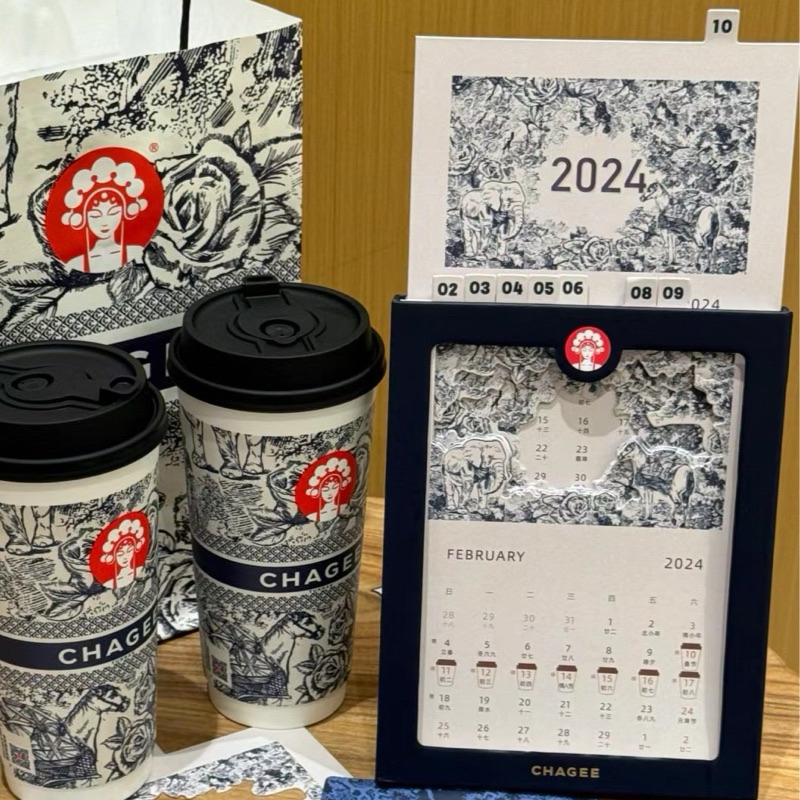 霸王茶姬日历台历（山东限定） CHAGEE Calendars | Shopee Malaysia