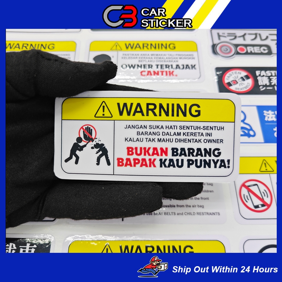 WARNING BUKAN BARANG BAPAK CAR INTERIOR STICKER / W111 | Shopee Malaysia