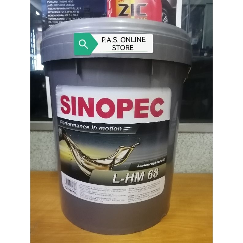 SINOPEC L-HM 68 ANTI-WEAR HYDRAULIC OIL 18L | Shopee Malaysia