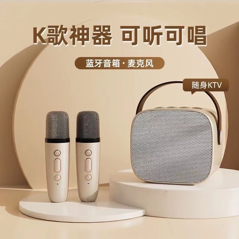 K1 with Microphone K Song Integrated Audio Wireless Bluetooth ...