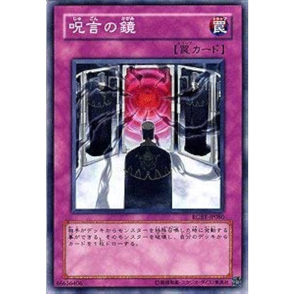 YUGIOH【唐老游戏王】日文正版 RGBT-JP080 Mirror of Oaths (Common) | Shopee Malaysia