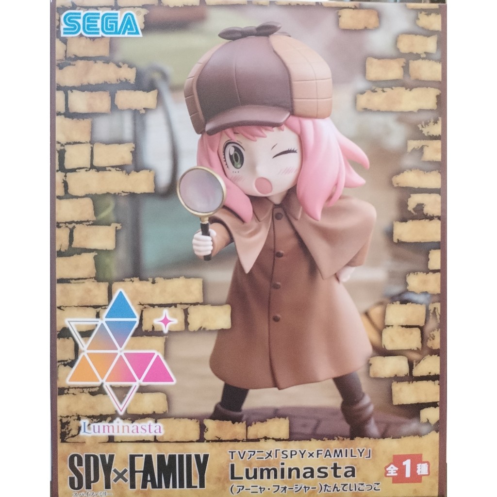 Sega's Spy x Family: Anya Forger (Playing Detective Version) Luminasta ...