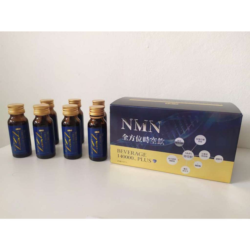 Taiwan NMN Beverage 140,000mg Plus (1 Box - 7 Bottles) | Shopee Malaysia