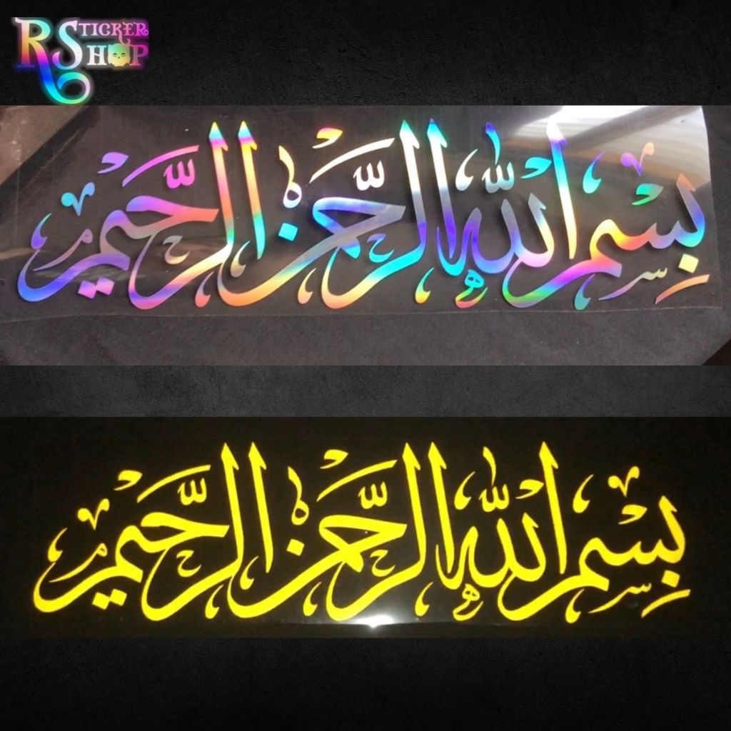 Rainbow Effect Muslim Style Waterproof Car Sticker Reflective ...