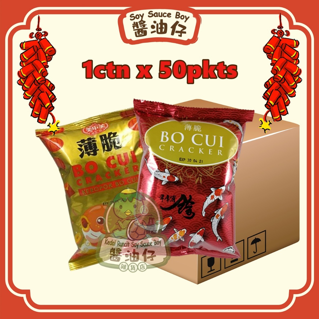 [2026年货] 美中美 薄脆 七彩鱼生 捞生 | MCM Yee Sang Bo Cui Cracker Lou Sang (1 ...