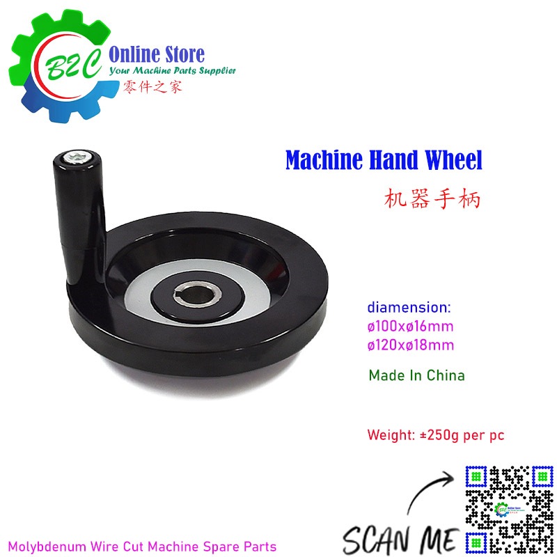 Machine Hand Wheel CNC EDM Wire Cut Drilling Superdrill Handwheel Spare ...