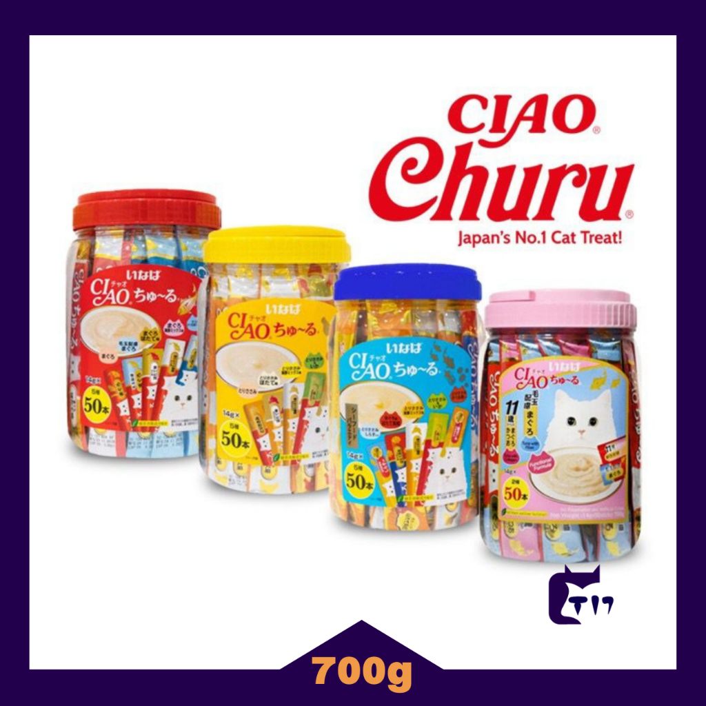 Ciao/Inaba Bottle Stick 14g X 50-40 pcs 100% Original Ciao Stick - Ciao ...
