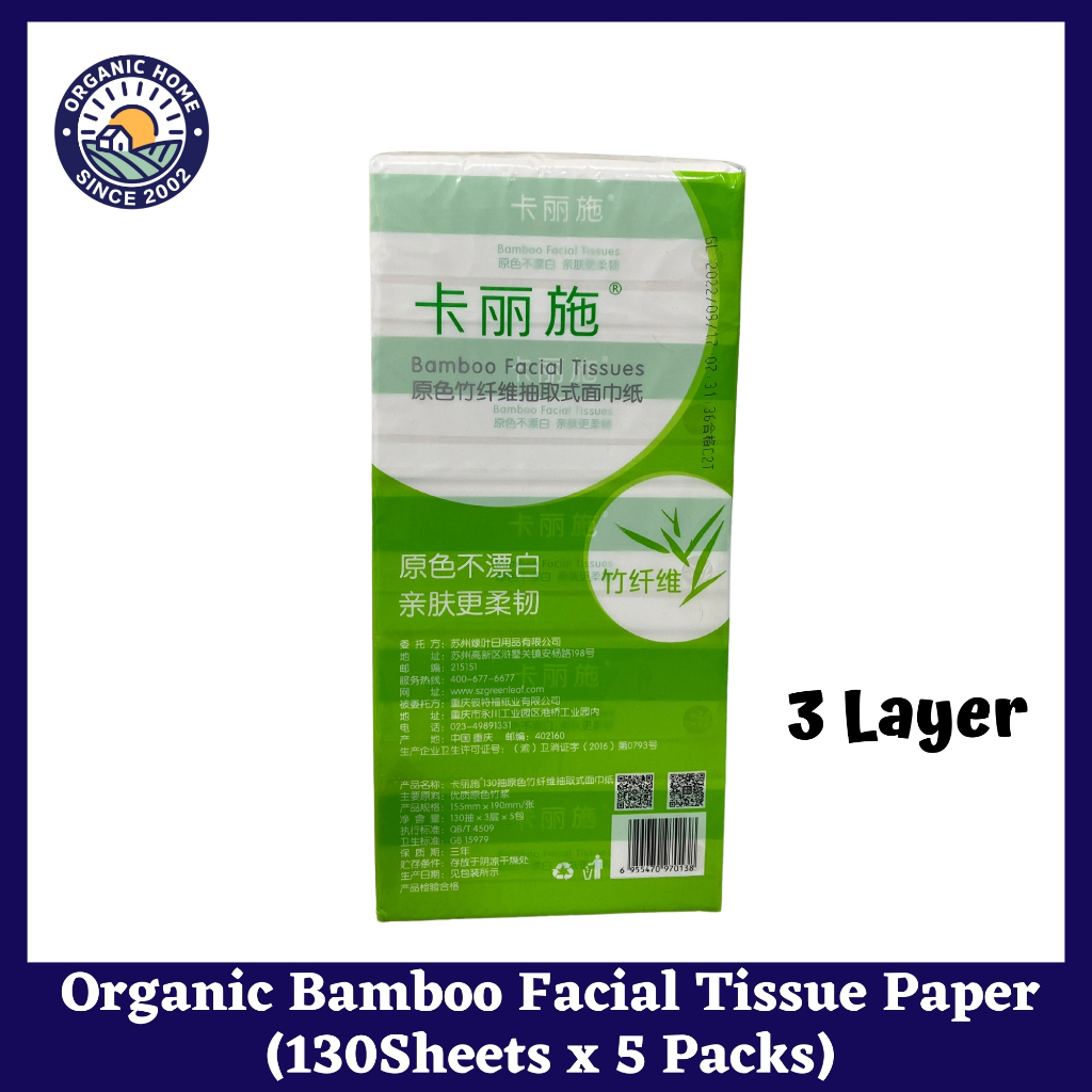 Organic Bamboo Facial Tissue Paper / 130 Sheets x 5 packs) | Shopee ...