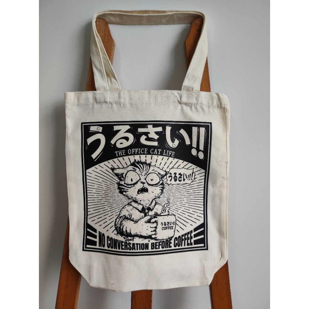 Urusai Coffee | Canvas Tote Bag | Dave Fuse Imaginarium | The Office ...