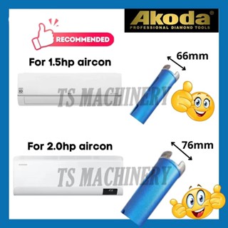 [𝐎𝐫𝐢𝐠𝐢𝐧𝐚𝐥]AKODA DRY CORE BIT ( SDS PLUS ) 25MM 38MM 56MM 76MM 260MM ...