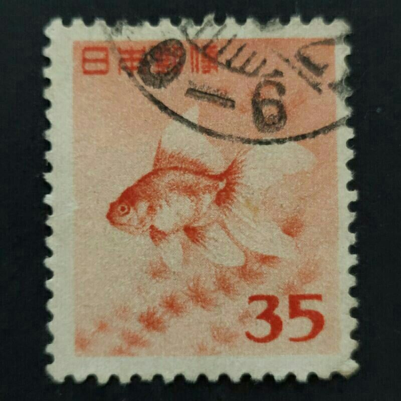 1952 54 67 71 73 81-Stamp Japan-Goldfish & Serow & Lesser Cuckoo ...