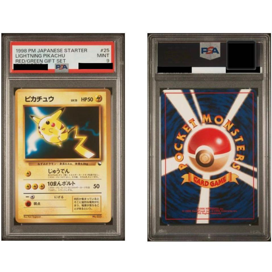 Lightning Pikachu #25 Pokemon Card Japanese Starter 1998 Red-Green Deck ...